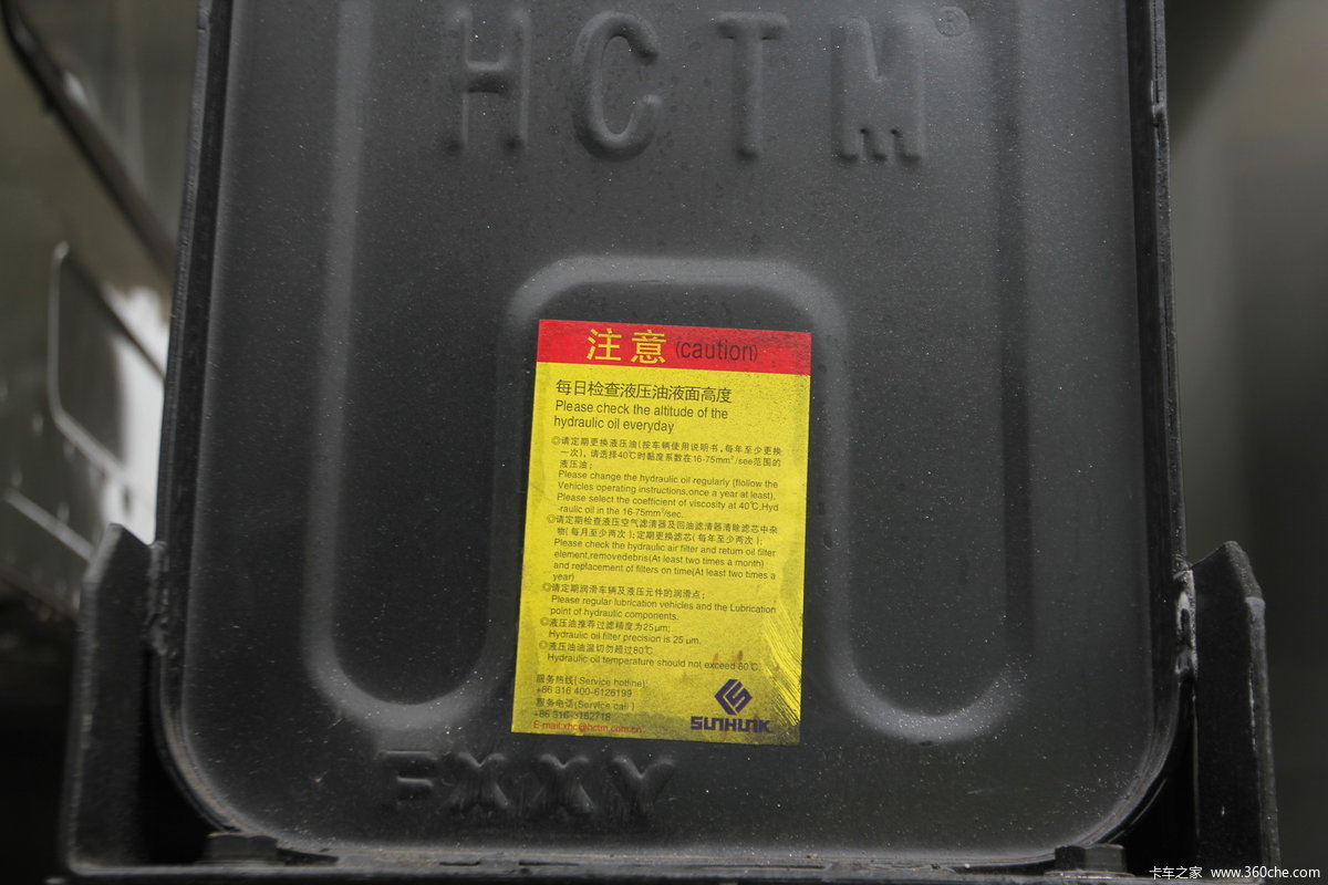 【图】一汽解放 J6P重卡 350马力 6X4 5.8米自卸车(U型斗)(CA3250P66K2L0BT1AE4)_实拍图片_166811_卡车之家