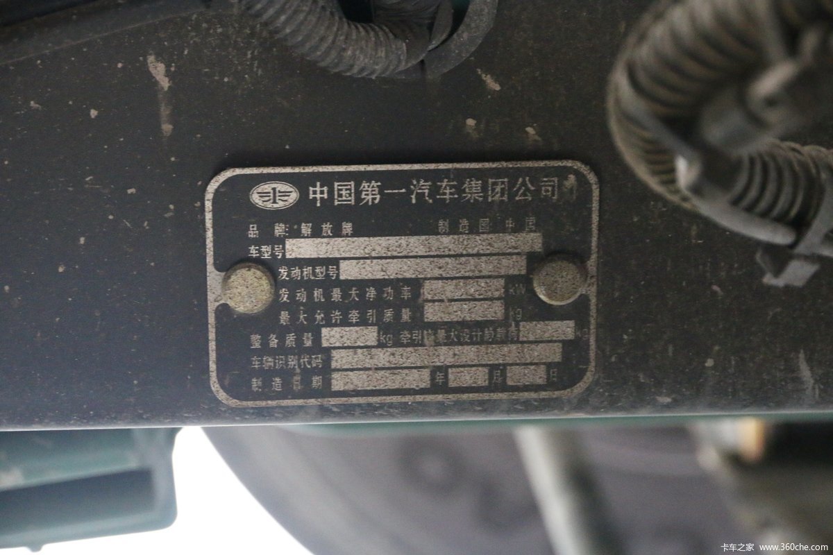 【图】一汽解放 新J6P重卡 领航标载版 南方款 460马力 6X4牵引车(CA4250P66K25T1A1E5)_实拍图片_501234_卡车之家