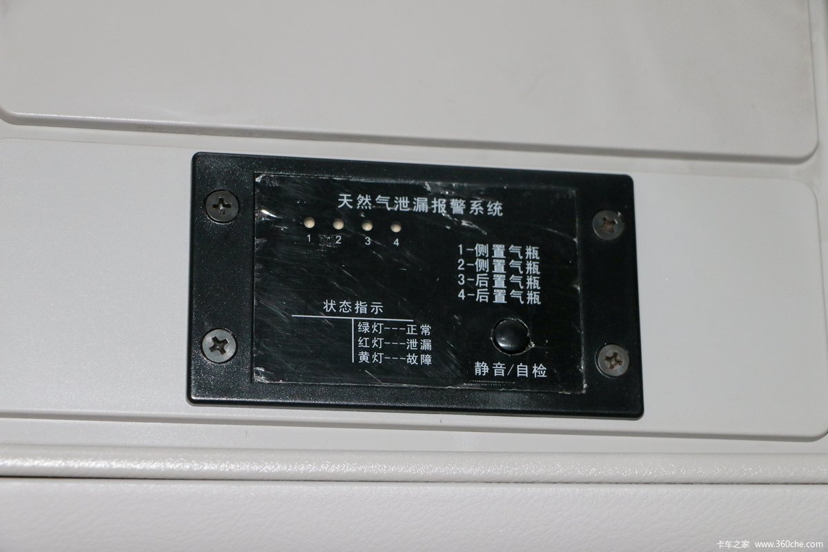 【图】联合卡车 U370 370马力 6X2 城市渣土自卸车(SQR5252ZLJN6T4-1)_实拍图片_558596_卡车之家