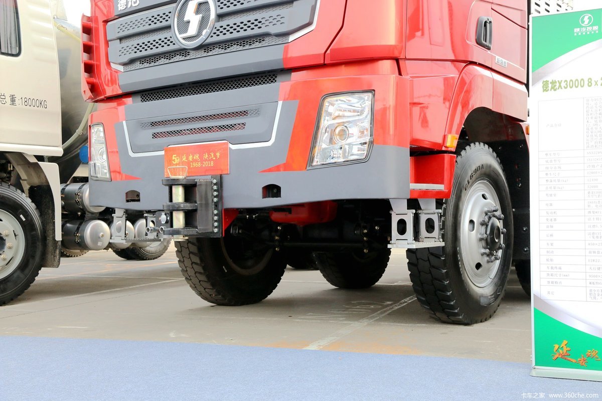 【图】陕汽康明斯 德龙X3000 600马力 8X8 大件牵引车(SX4500)_实拍图片_568037_卡车之家