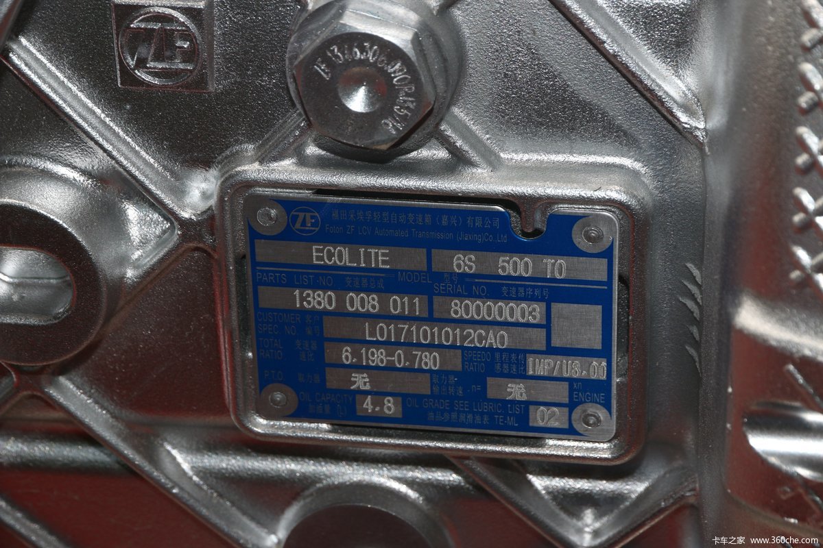 【图】采埃孚Ecolite 6S500 6挡 手动挡变速箱_实拍图片_776329_卡车之家