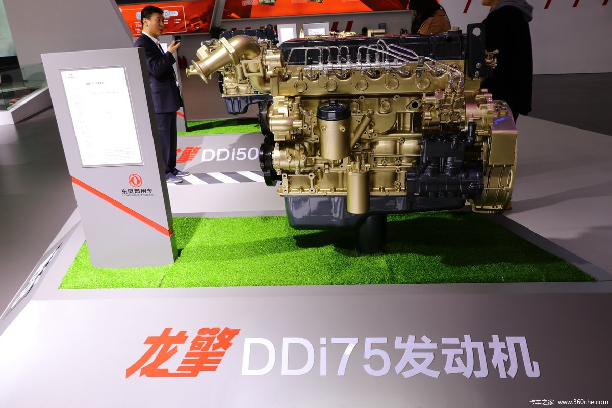 【图】东风 龙擎DDi75E350-60 350马力 7.5L 国六 柴油发动机_实拍图片_846974_卡车之家