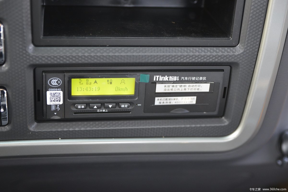 【图】福田 奥铃大黄蜂 220马力 6.8米排半栏板载货车(BJ1186VKPFK-A1)_实拍图片_1106962_卡车之家