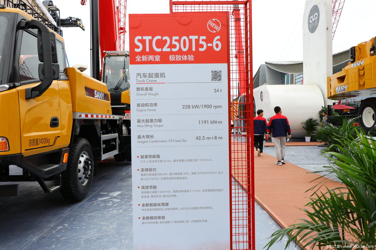 【图】三一 25吨 3桥汽车起重机(国六)(STC250T5-6)_实拍图片_1203236_卡车之家
