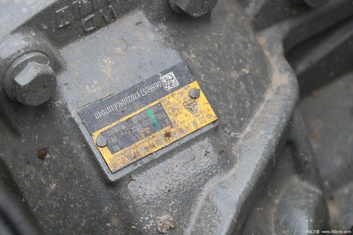 【图】中国重汽 豪沃N5W中卡 轻奢版 220马力 4X2 6.75米栏板载货车(国六)(ZZ1187K511JF1)_实拍图片 ...