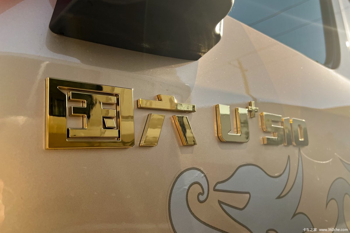 【图】联合卡车 Uꔐ重卡 黄金版 510马力 6X4 牵引车(国六)(QCC4253D664-3)_实拍图片_1291677_卡车之家