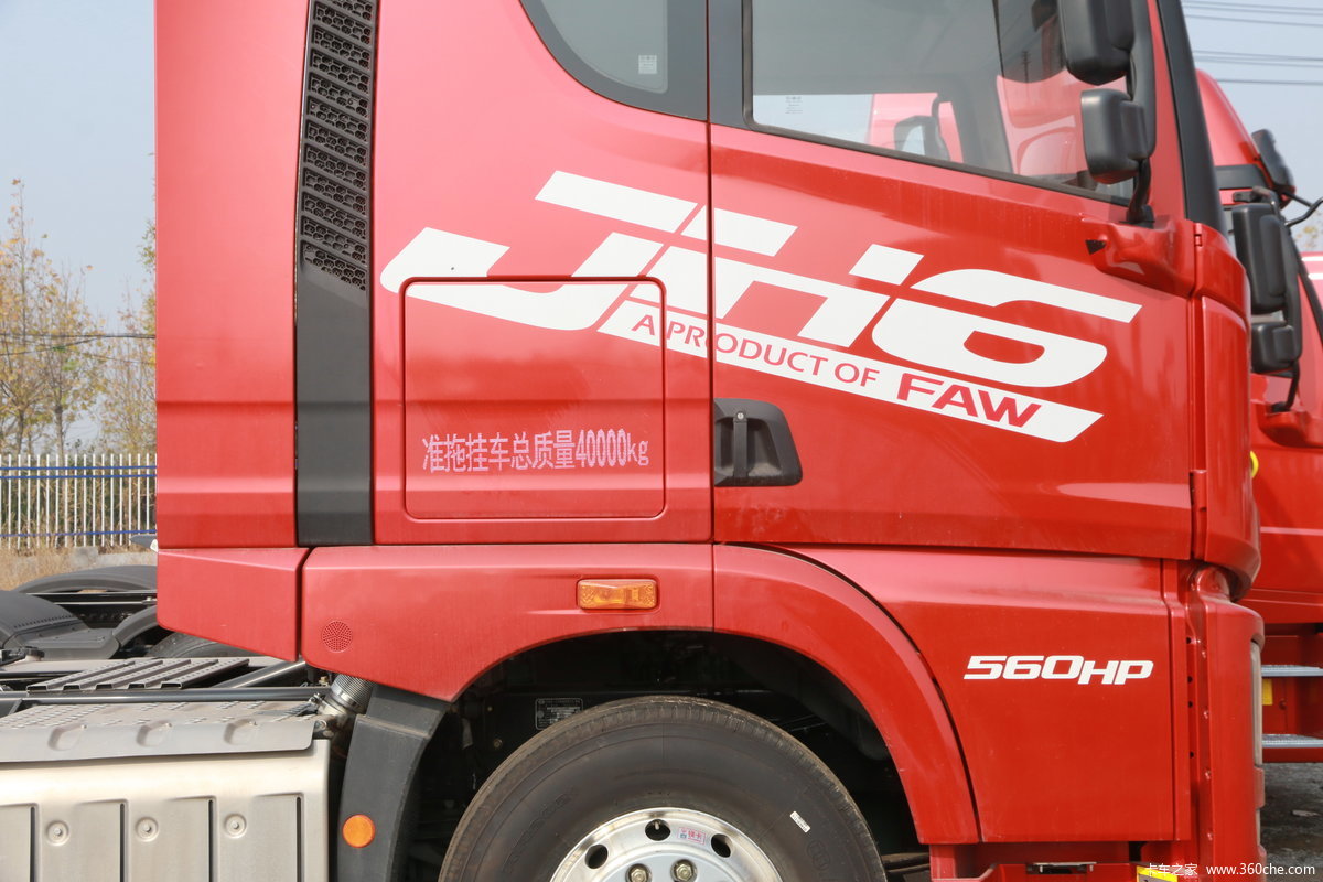 【图】青岛解放 JH6重卡 领航版2.0 560马力 6X4牵引车(国六)(带液力缓速器)(CA4259P25K2T1E6A80)_实拍图片_1293557_卡车之家