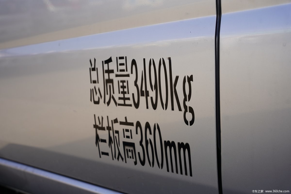 【图】福田 祥菱V3 1.6L 122马力 2.7米双排栏板微卡(国六)(速比5.375)(BJ1030V4AV8-32)_实拍图片_1341662_卡车之家