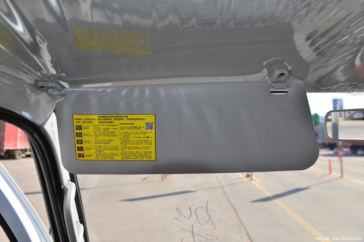 【图】跃进 福星S100 115马力 3.65米单排栏板小卡(国六)(SH1043KCDCNZ3)_实拍图片_1377092_卡车之家