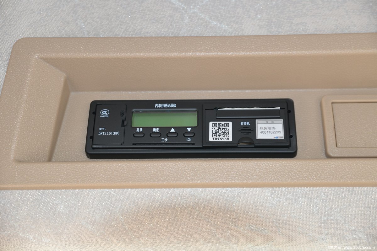 【图】一汽解放 麟VH2.0 220马力 4X2 6.7米仓栅式载货车(国六)(CA5180CCYPK15L2E6A80)_实拍图片_1391758_卡车之家