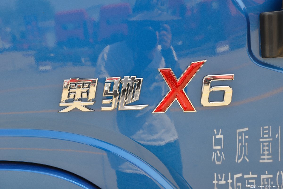 【图】飞碟奥驰 X6系列 180马力 4X2 5.3米自卸车(国六)(FD3182P67K6-1)_实拍图片_1421483_卡车之家