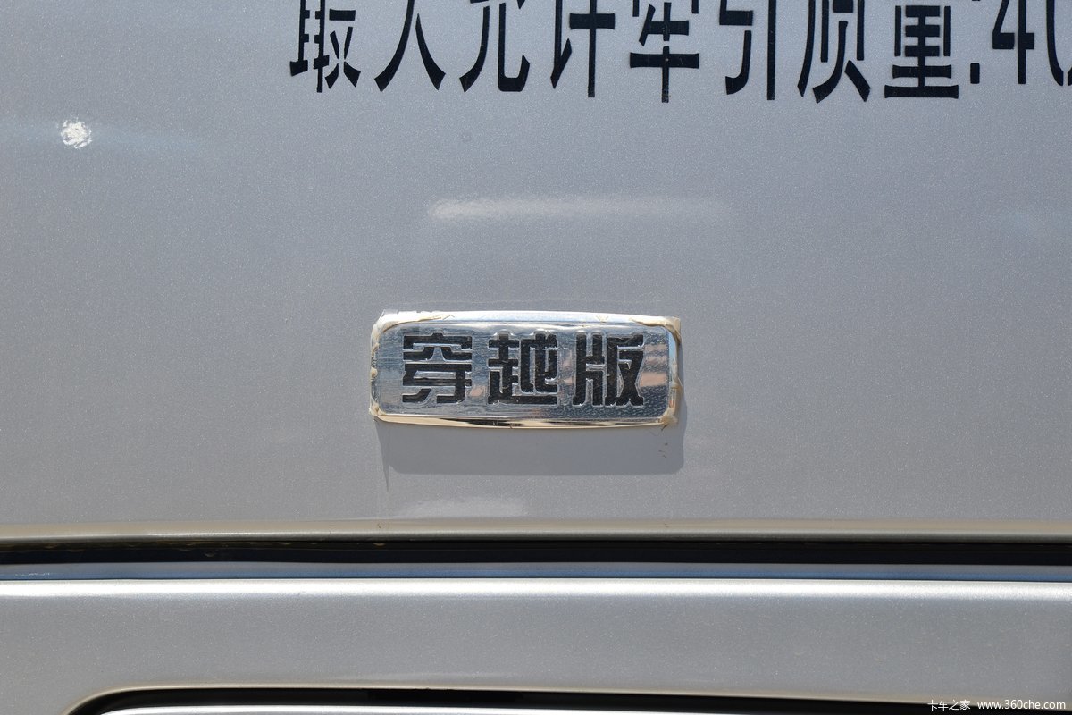 【图】福田 欧曼EST 穿越版 560马力 6X4 AMT自动挡牵引车(国六)(BJ4259Y6DHL-01)_实拍图片_1455762_卡车之家