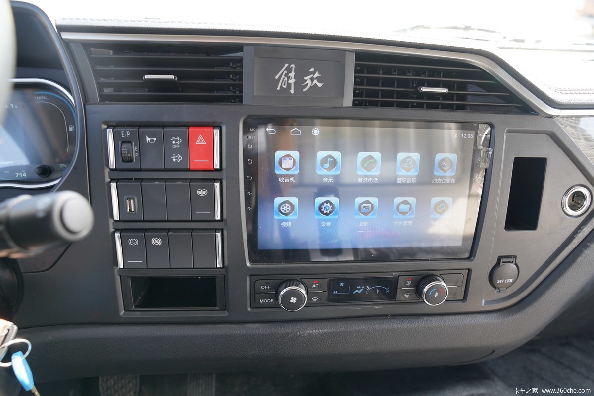 【图】青岛解放 JK6中卡 260马力 4X2 6.8米AMT自动挡仓栅式载货车(国六)(CA5180CCYP28K1L4E6)_实拍图片 ...