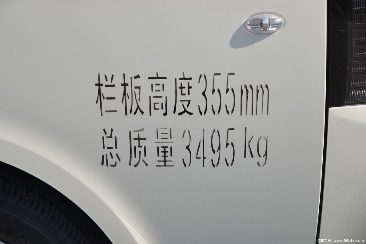 【图】江淮 恺达X5 献礼版 1.6L 120马力 汽油 3.11米单排栏板微卡(国六)(HFC1030PV4E6B4S_实拍图片 ...