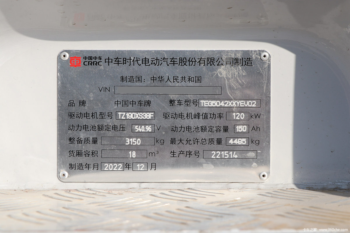  3 4T 4 27 TEG5042XXYEV02 81 14kWh 