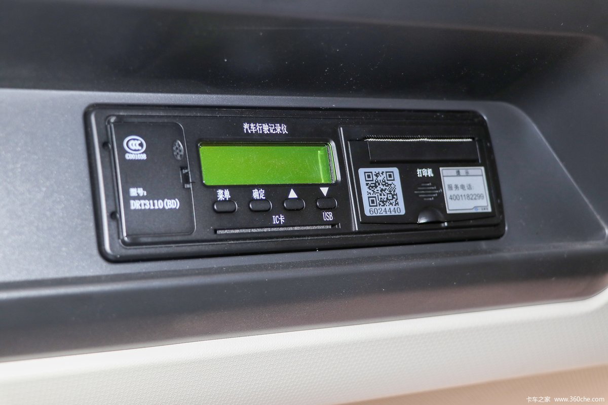 【图】一汽解放 J6V 领航版 560马力 8X4 9.4米AMT自动档仓栅式载货车(CA5310CCYP66K24L7T4E6)_实拍图片_1594738_卡车之家