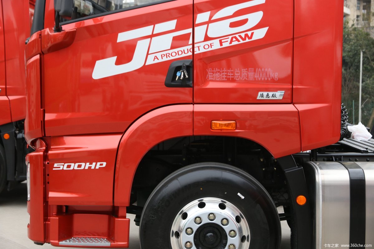 【图】青岛解放 JH6重卡 质惠版 500马力 6X4 AMT自动档牵引车(CA4253P26K2T1E6A80)_实拍图片_1595967_卡车之家