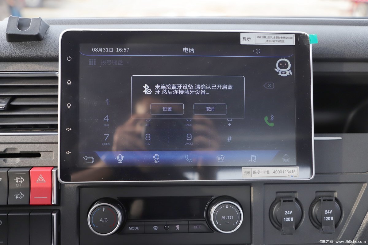 【图】一汽解放 J6G中卡 领航版 280马力 4X2 6.75米栏板载货车(国六)(CA1180P62K1L4E6)_实拍图片 ...