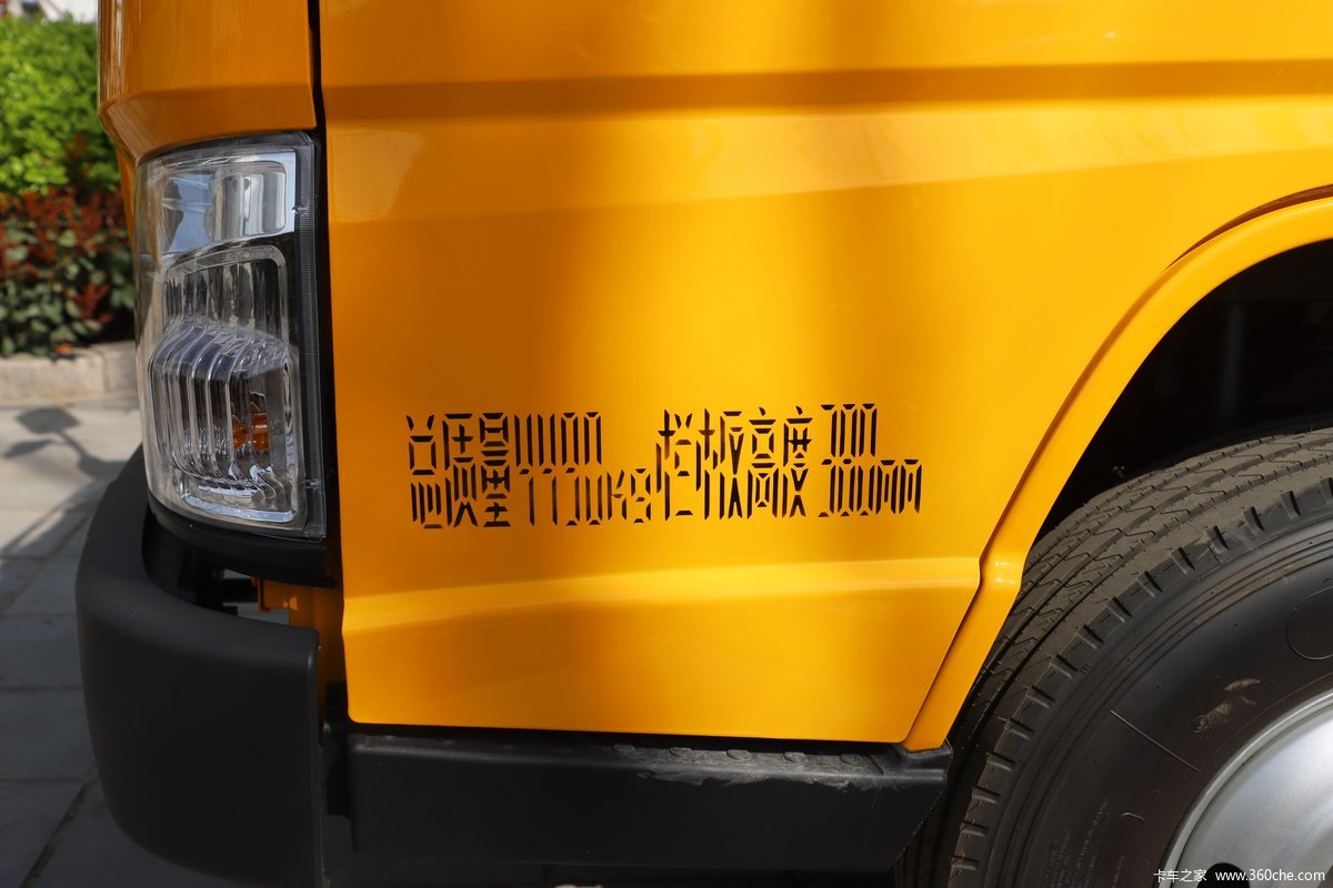 【图】江铃 顺威窄体 143马力 3.25米双排栏板轻卡(国六)(液刹)(JX1041TSGD26)_实拍图片_1615082_卡车之家
