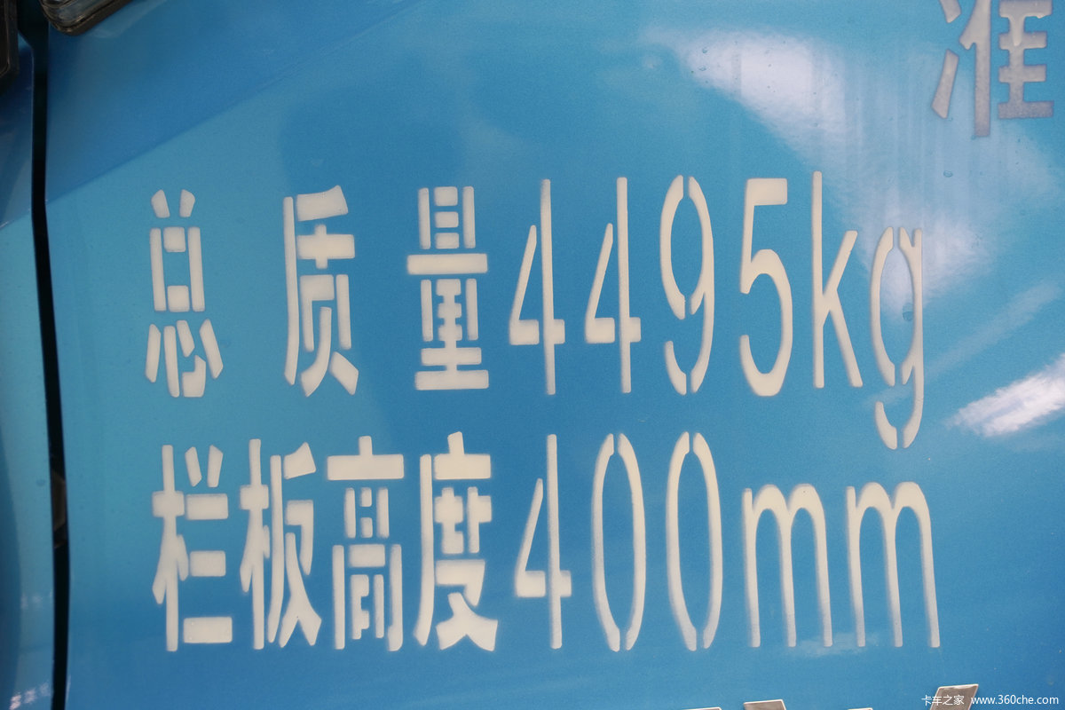 【图】飞碟 EW5 4.5T 4.18米单排纯电动栏板轻卡(FD1040W68BEV-1)100.27kWh_实拍图片_1615518_卡车之家