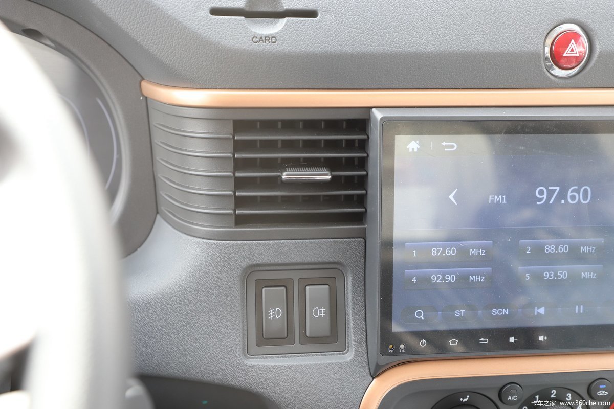 【图】江淮 骏铃 聚宝盆 4.5T 4.15米单排插电式混合动力厢式轻卡(HFC5041XXYPHEV2)15.5kWh_实拍图片 ...