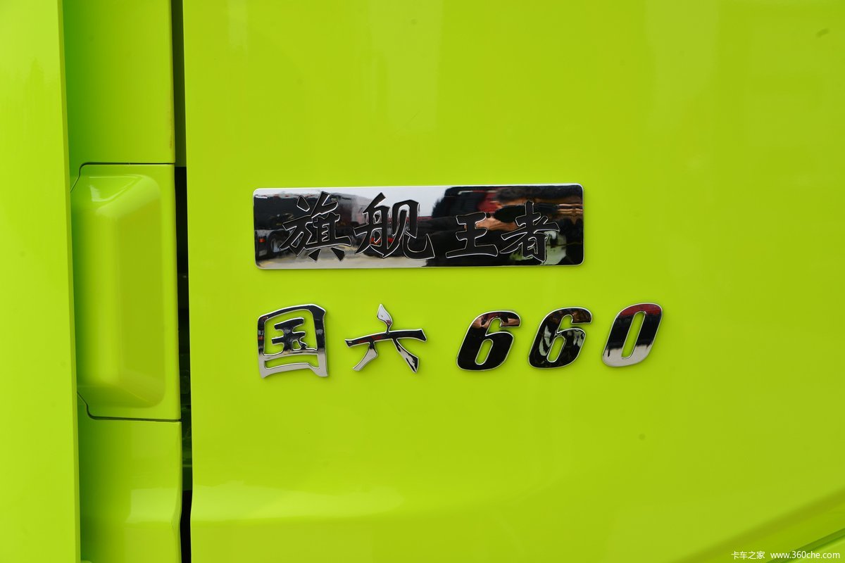 【图】东风商用车 天龙旗舰KX 王者版 660马力 6X4 牵引车(荧光绿)(国六)(DFH4250CX7)_实拍图片_1636637_卡车之家