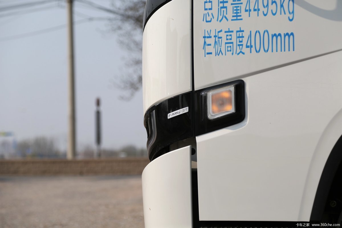 【图】远程 星智H8R 标准包 4.5T 4.15米单排插电式混合动力栏板轻卡(JGL1049SHEVGN2)53.58kWh_实拍图片 ...