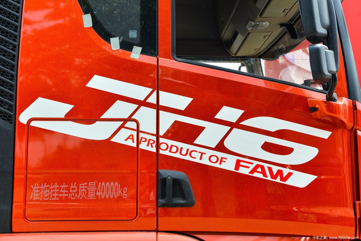 【图】青岛解放 JH6重卡 领航版 510马力 6X4 AMT自动档牵引车(CA4259P25K15T1E6A80)_实拍图片_1663078_卡车之家