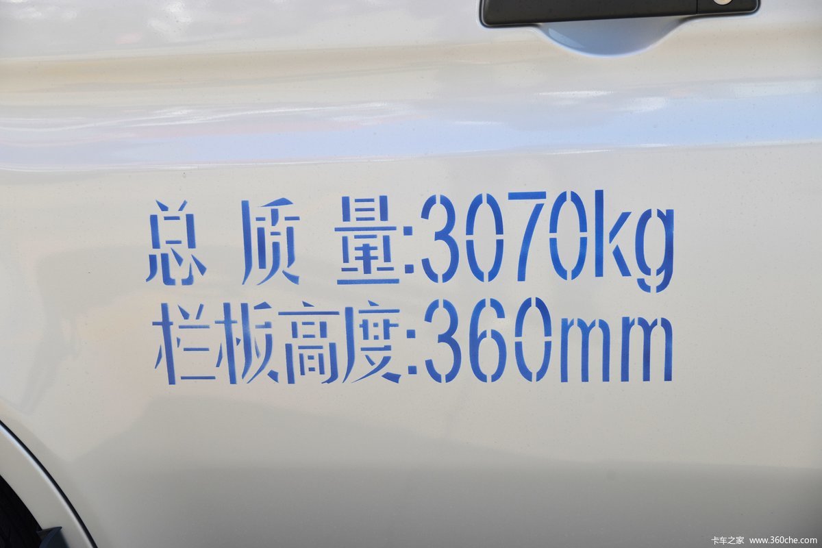 【图】长安跨越 新豹T3 PLUS 旗舰版 1.6L 汽油 122马力 2.52米双排栏板微卡(国六)(SC1031TFS6B1)_实拍图片 ...