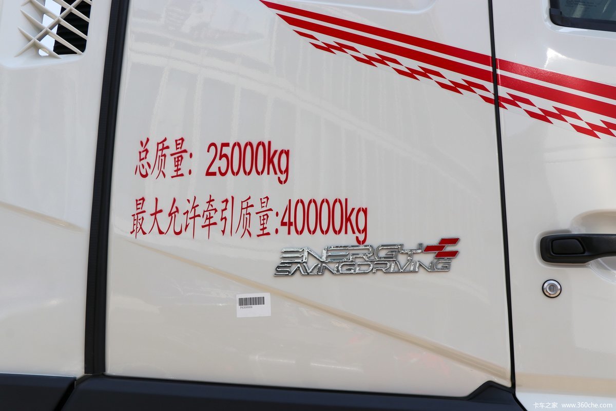 【图】东风华神 HV7重卡 530马力 4X2 AMT自动挡牵引车(国六)(DFD4189GL6D)_实拍图片_1677428_卡车之家