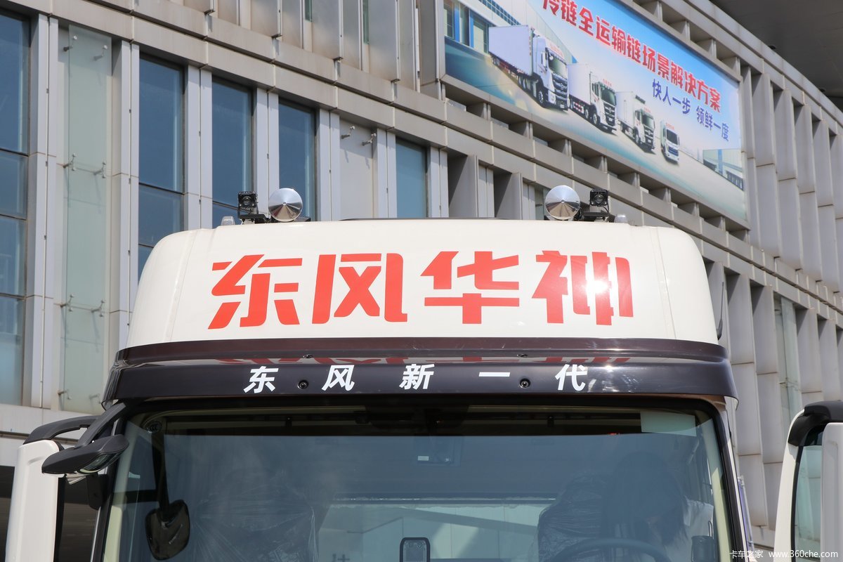 【图】东风华神 HV7重卡 530马力 4X2 AMT自动挡牵引车(国六)(DFD4189GL6D)_实拍图片_1677428_卡车之家