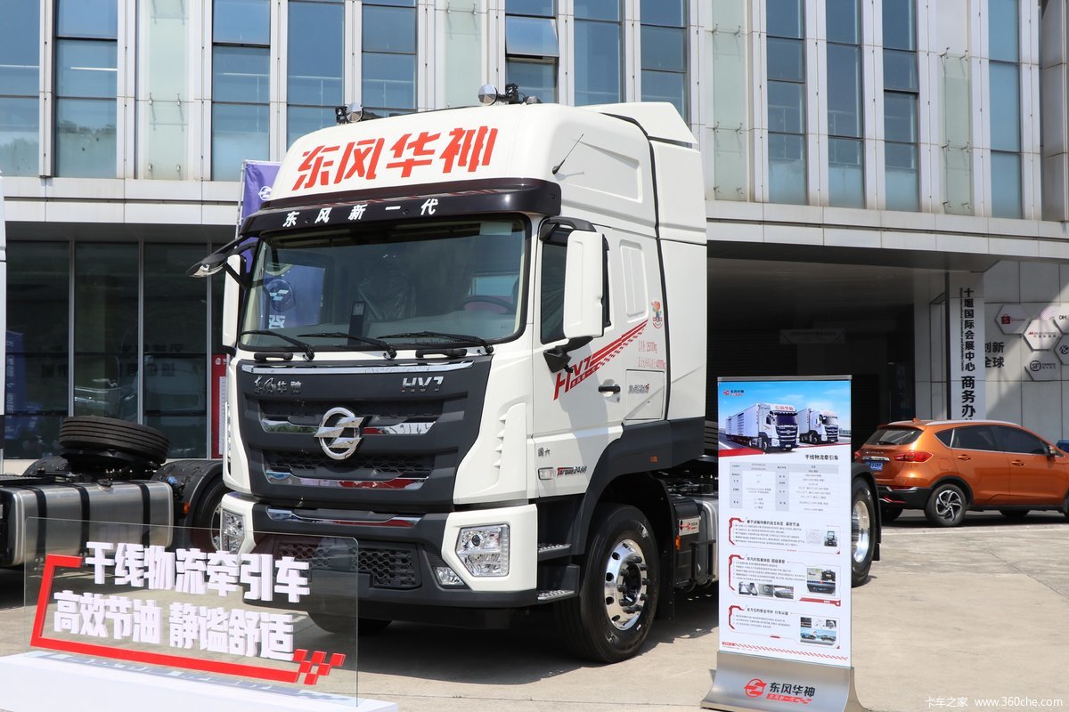 【图】东风华神 HV7重卡 530马力 6X4 AMT自动挡牵引车(国六)(DFD4259GL6D1)_实拍图片_1677428_卡车之家