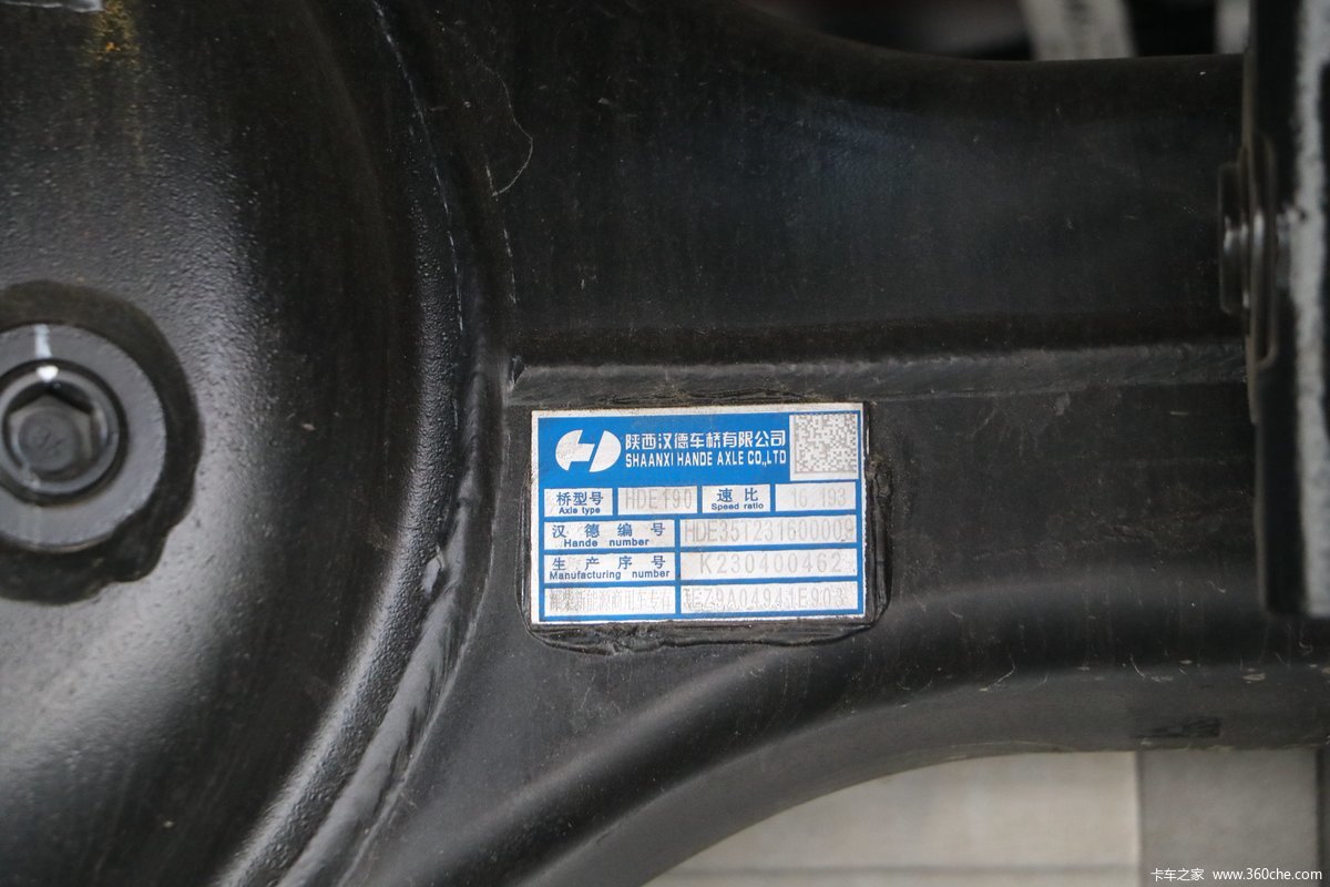 【图】蓝擎轻卡 EH Pro系 4.18米单排纯电动厢式轻卡(YTQ5042XXYKEEV341)96.2kWh_实拍图片_1687152_卡车之家