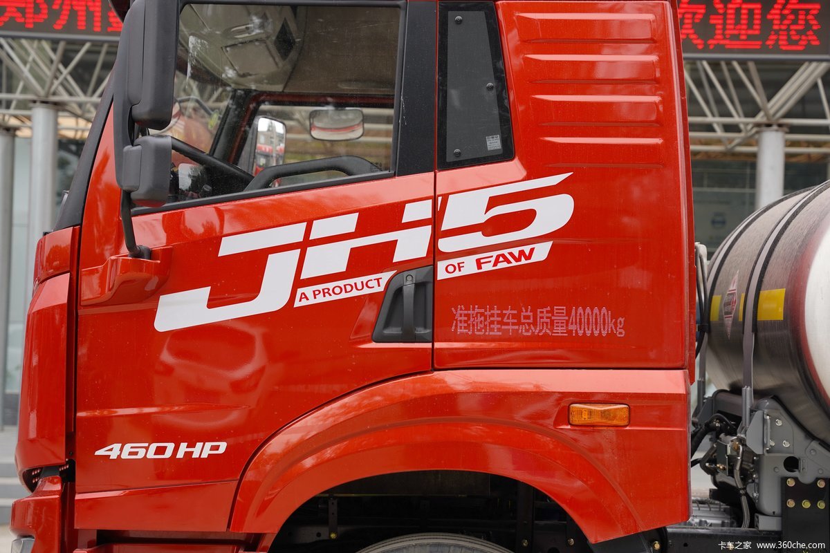 【图】青岛解放 JH5重卡 460马力 6X4 LNG自动档牵引车(CA4251P2K15T1E6A80)_实拍图片_1702684_卡车之家