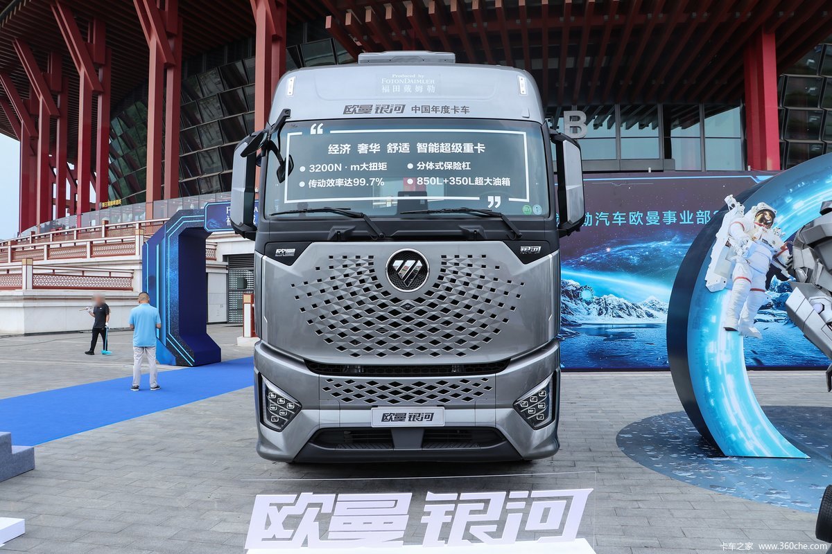 【图】福田 欧曼银河 680马力 6X4 AMT自动档牵引车(BJ4259Y6DHL-11)_实拍图片_1725235_卡车之家