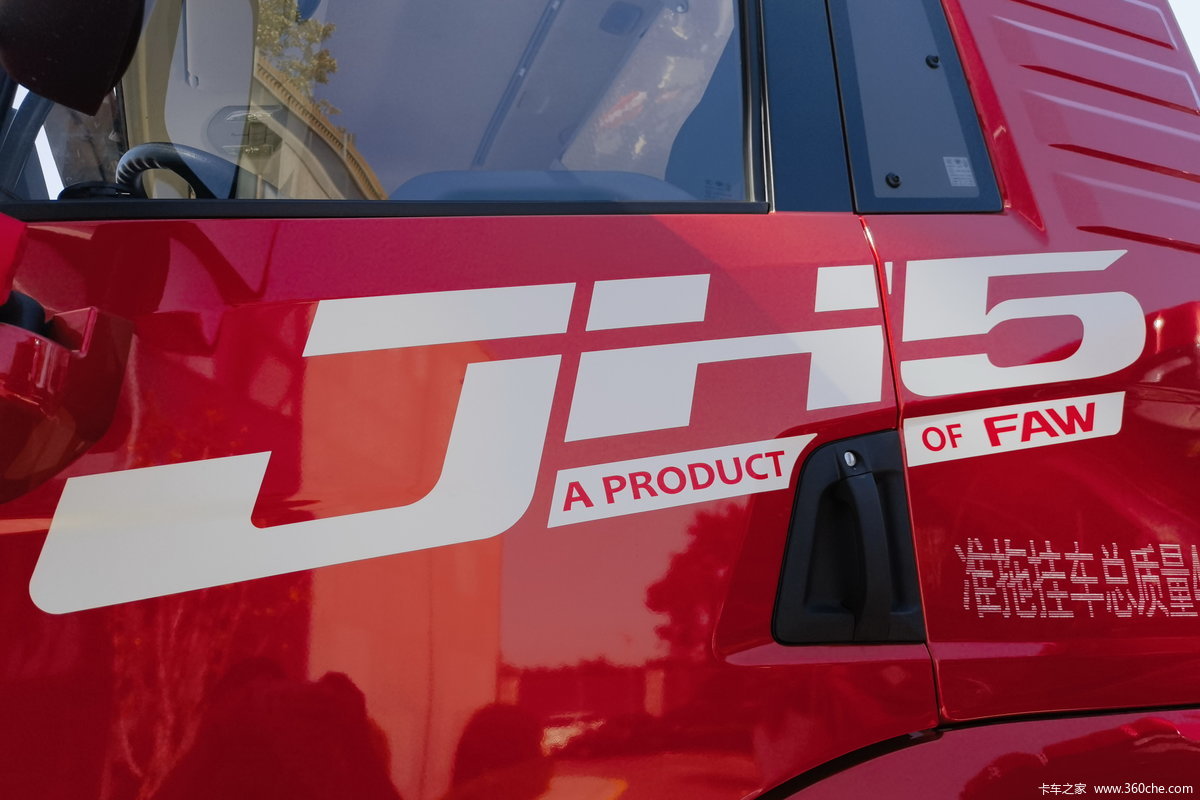 【图】青岛解放 JH5重卡 480马力 6X4 LNG牵引车(液缓)(CA4250P2K8T1NE6A80)_实拍图片_1736532_卡车之家