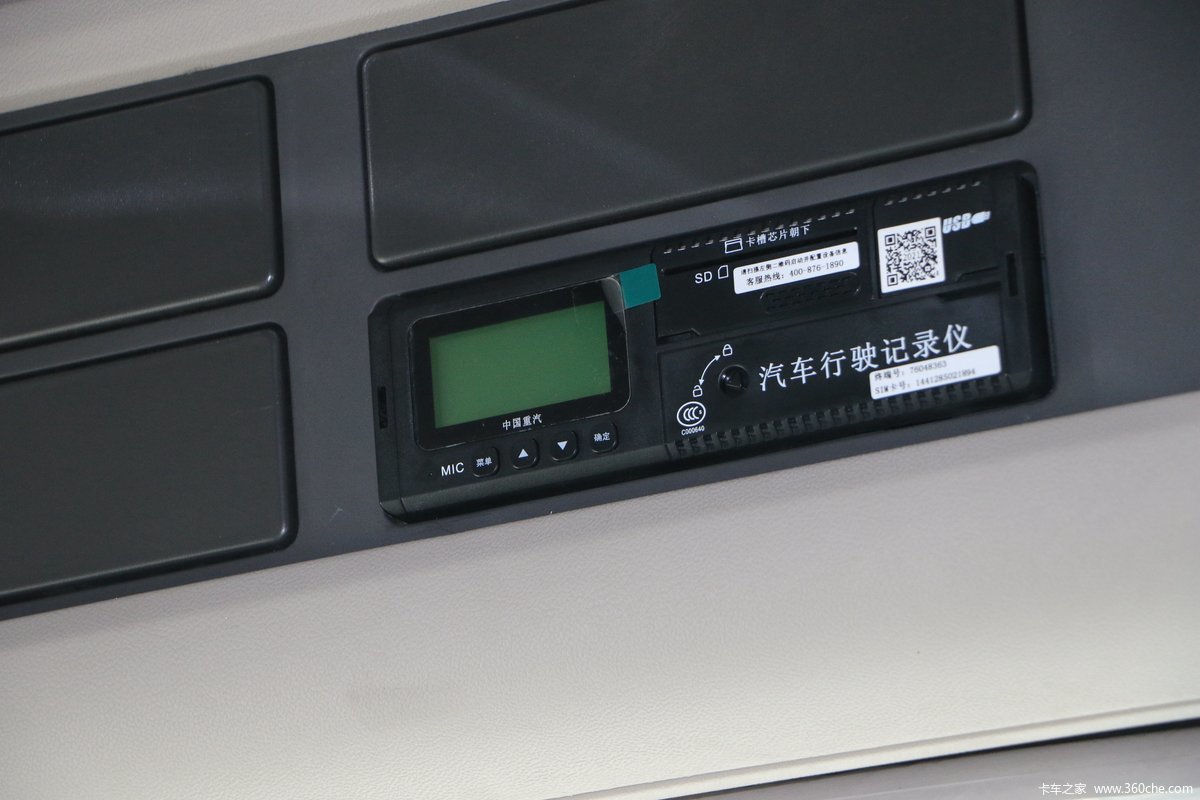 【图】中国重汽 HOWO Max重卡 轻奢版 460马力 6X4 CNG牵引车(红色)(ZZ4257V424KF1CH)_实拍图片 ...