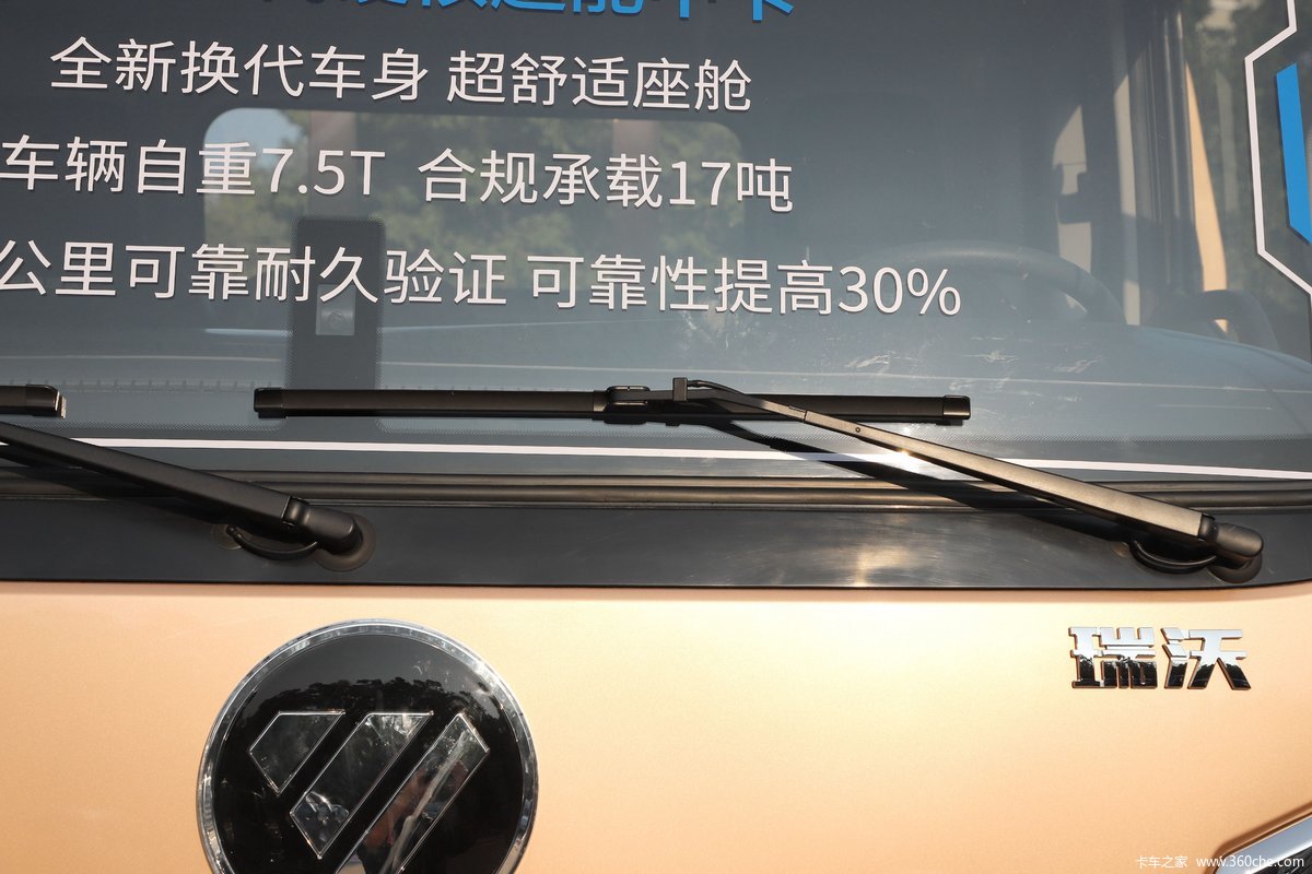 【图】福田瑞沃 圣龙ES5 Pro 240马力 6X2 6.8米栏板载货车(BJ1244VNPFB-01)_实拍图片_1805204_卡车之家