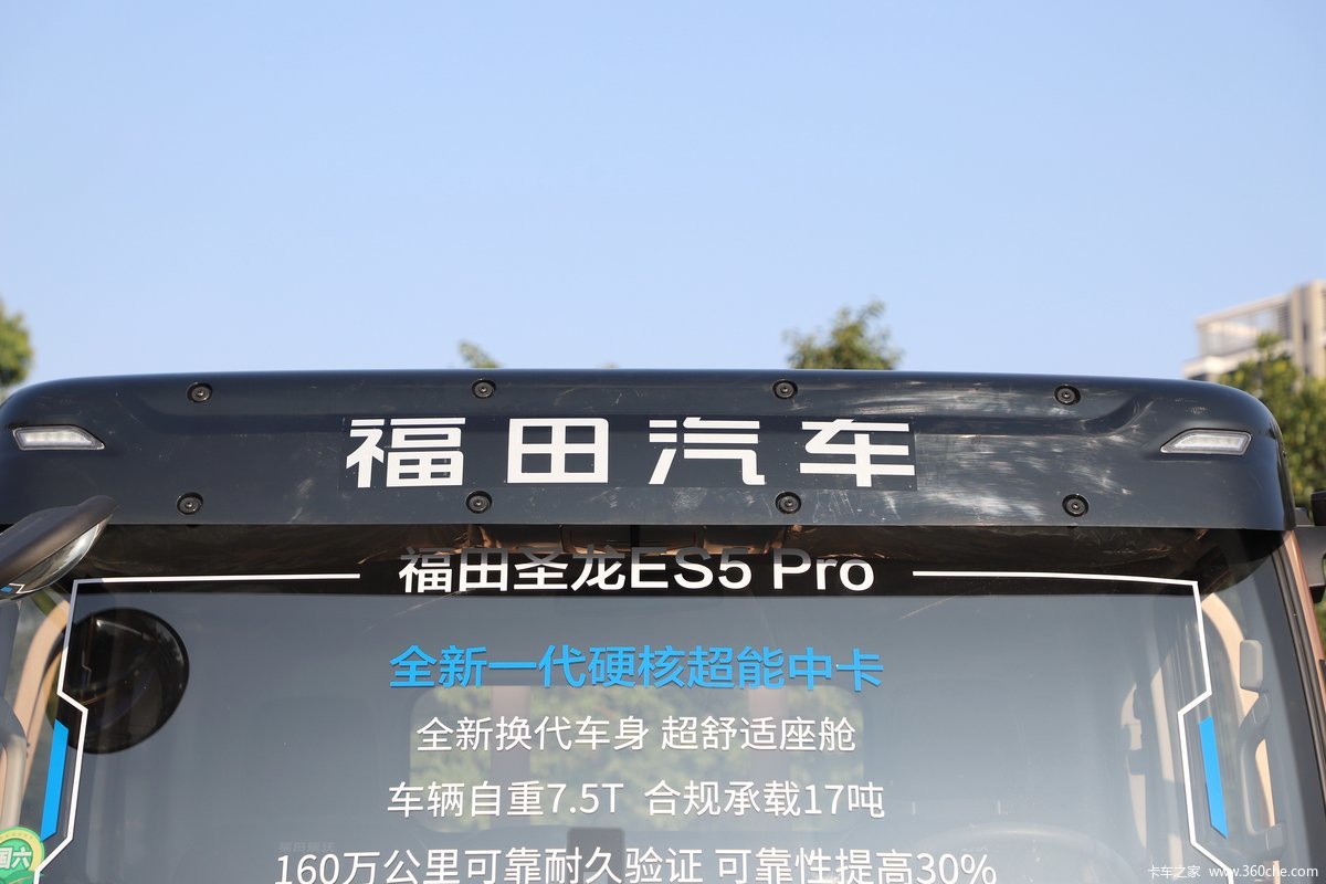 【图】福田瑞沃 圣龙ES5 Pro 240马力 6X2 6.8米栏板载货车(BJ1244VNPFB-01)_实拍图片_1805203_卡车之家