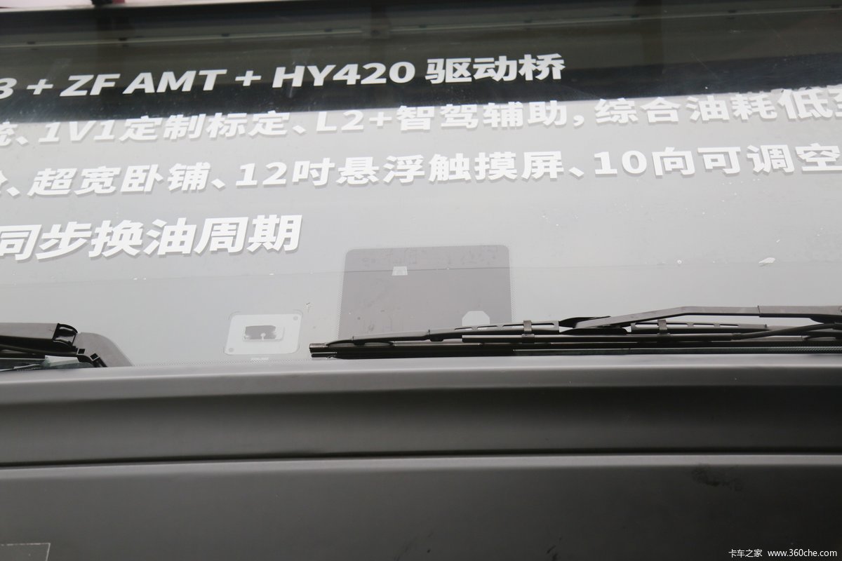 【图】上汽红岩 杰狮H6 欧标版 560马力 6X4 AMT自动档牵引车(CQ4257SK13334A)_实拍图片_1817029_卡车之家