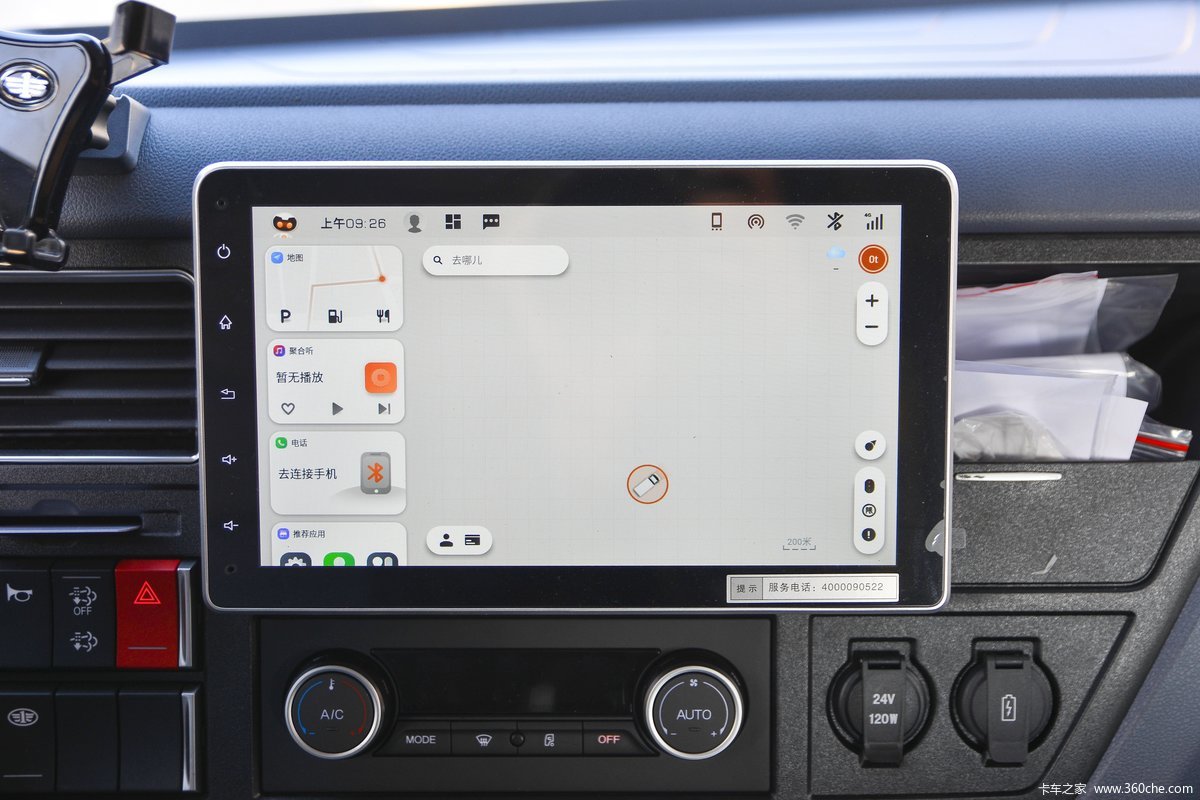 【图】一汽解放 J6G 320马力 4X2 6.8米厢式载货车(一汽解放10档)(CA5181XXYP62K1L4E6)_实拍图片 ...