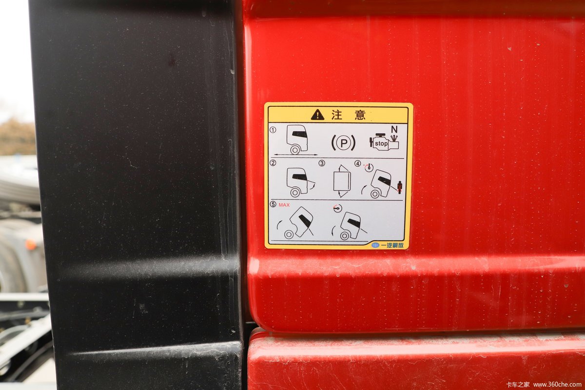 【图】一汽解放 J6L 300马力 4X2 6.75米栏板载货车(CA1181P62K1L4E6)_实拍图片_1845796_卡车之家