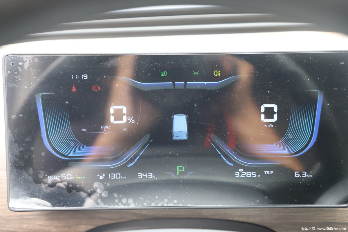 【图】瑞驰 EC75 标准版 先锋型Ⅰ 3T 2座 5.13米纯电动封闭货车41.85kWh_实拍图片_1861074_卡车之家