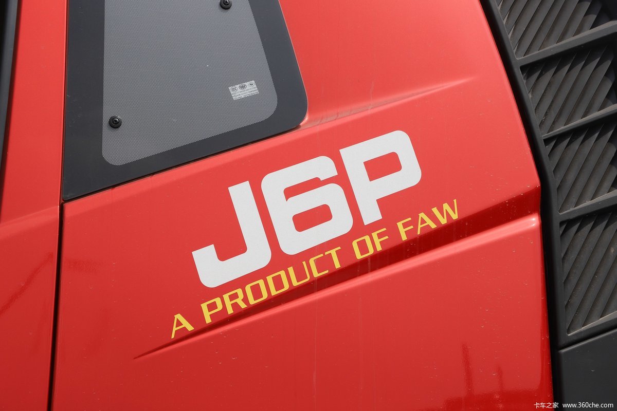 【图】一汽解放 J6P 经典版 460马力 6X4 危险品牵引车(CA4250P66K25T1E6Z)_实拍图片_1869142_卡车之家