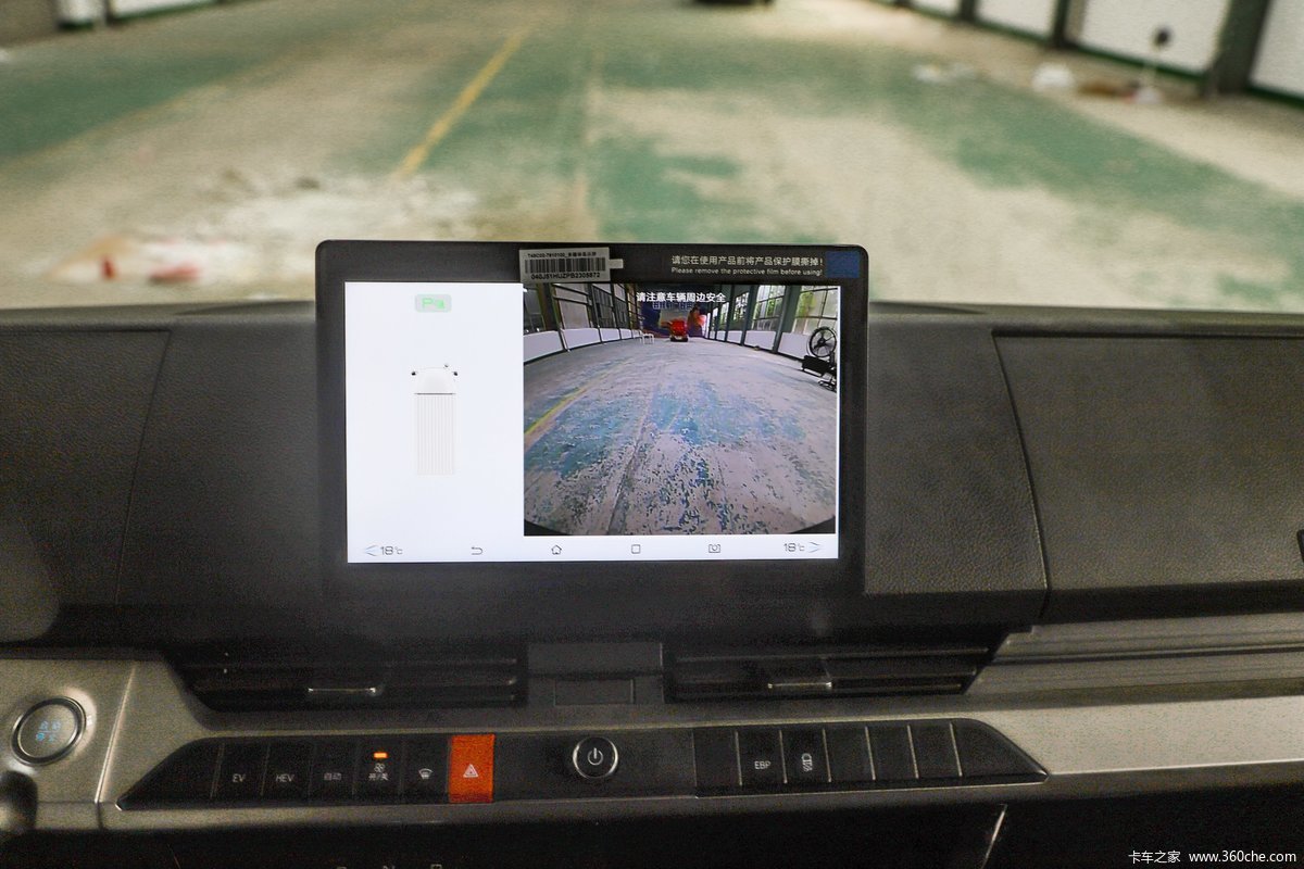 【图】比亚迪T5DM 科技版 4.5T 4.03米单排插电式增程混合动力厢式轻卡(BYD5040XXYHEV1)18.3kWh_实拍图片_1917255_卡车之家