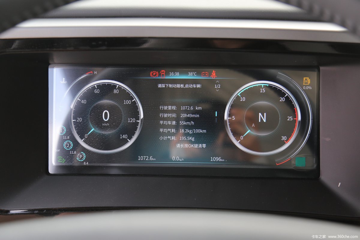 【图】东风商用车 天龙旗舰GX 580马力 6X4 LNG自动档牵引车(液缓)(DFH4250DX13)_实拍图片_1942076_卡车之家