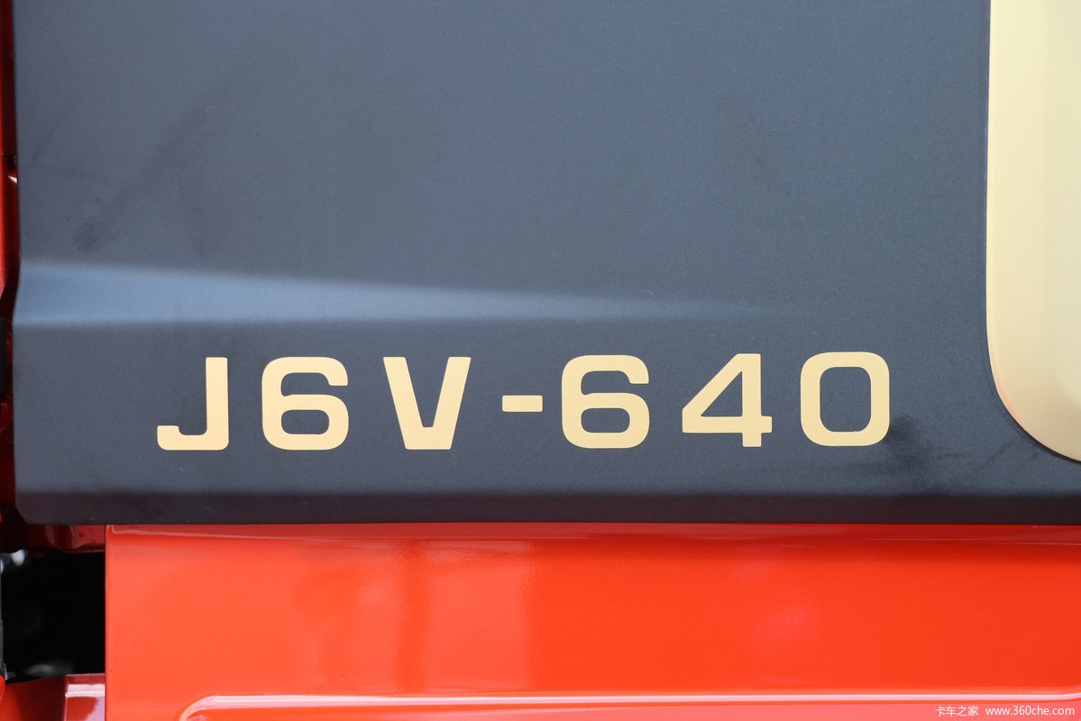 【图】一汽解放 J6V重卡 领航版 640马力 6X4 AMT自动档牵引车(液缓)(CA4250P66K33T1E6)_实拍图片_1998999_卡车之家