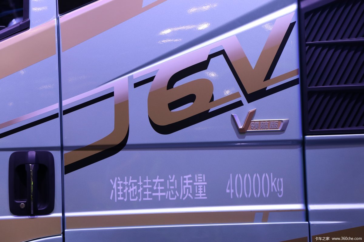 【图】一汽解放 J6V重卡 领航版 660马力 6X4 LNG自动档牵引车(液缓)(CA4250P66M26T1E6)_实拍图片_1999678_卡车之家