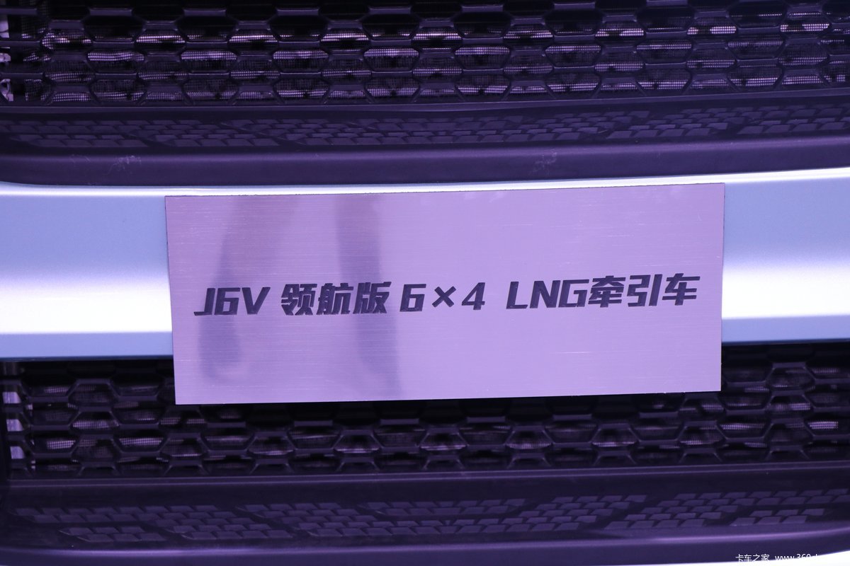 【图】一汽解放 J6V重卡 领航版 660马力 6X4 LNG自动档牵引车(液缓)(CA4250P66M26T1E6)_实拍图片_1999676_卡车之家