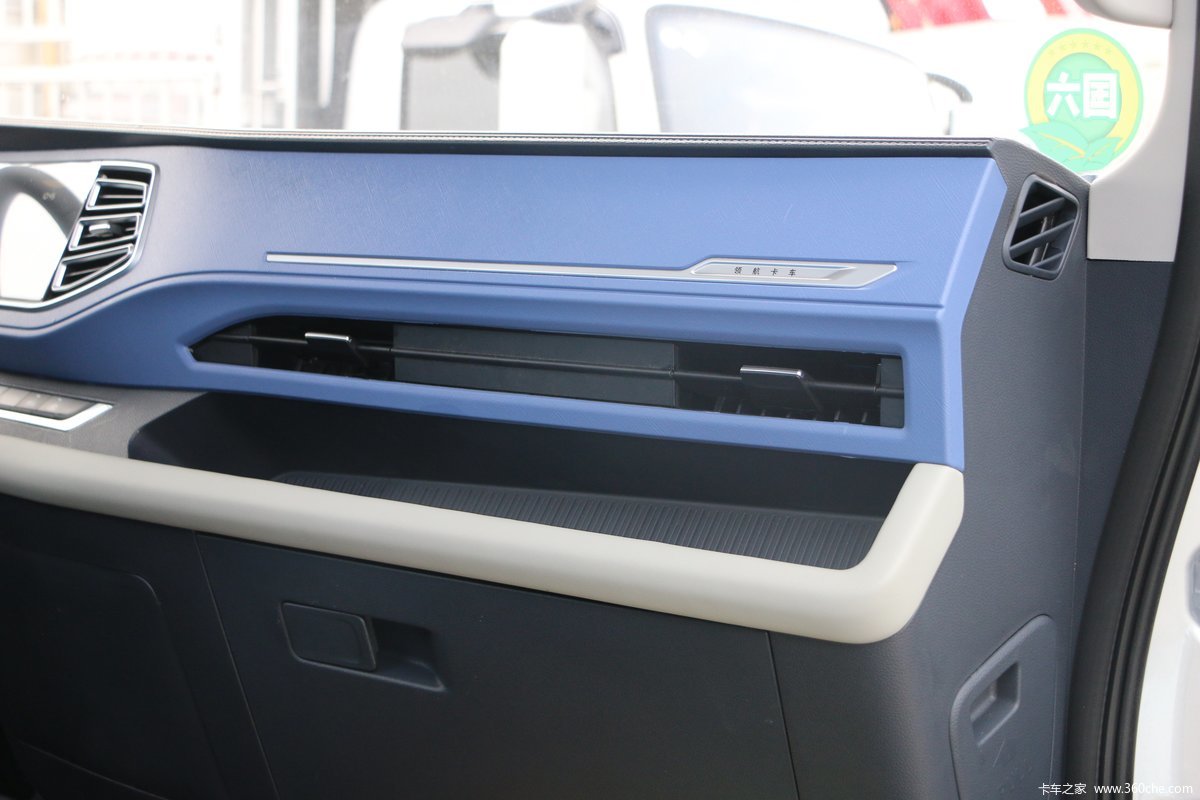 【图】福田 时代领航大G 2L 150马力 LNG 4.2米单排仓栅式轻卡(BJ5044CCY9JCA-50)_实拍图片_2005231_卡车之家